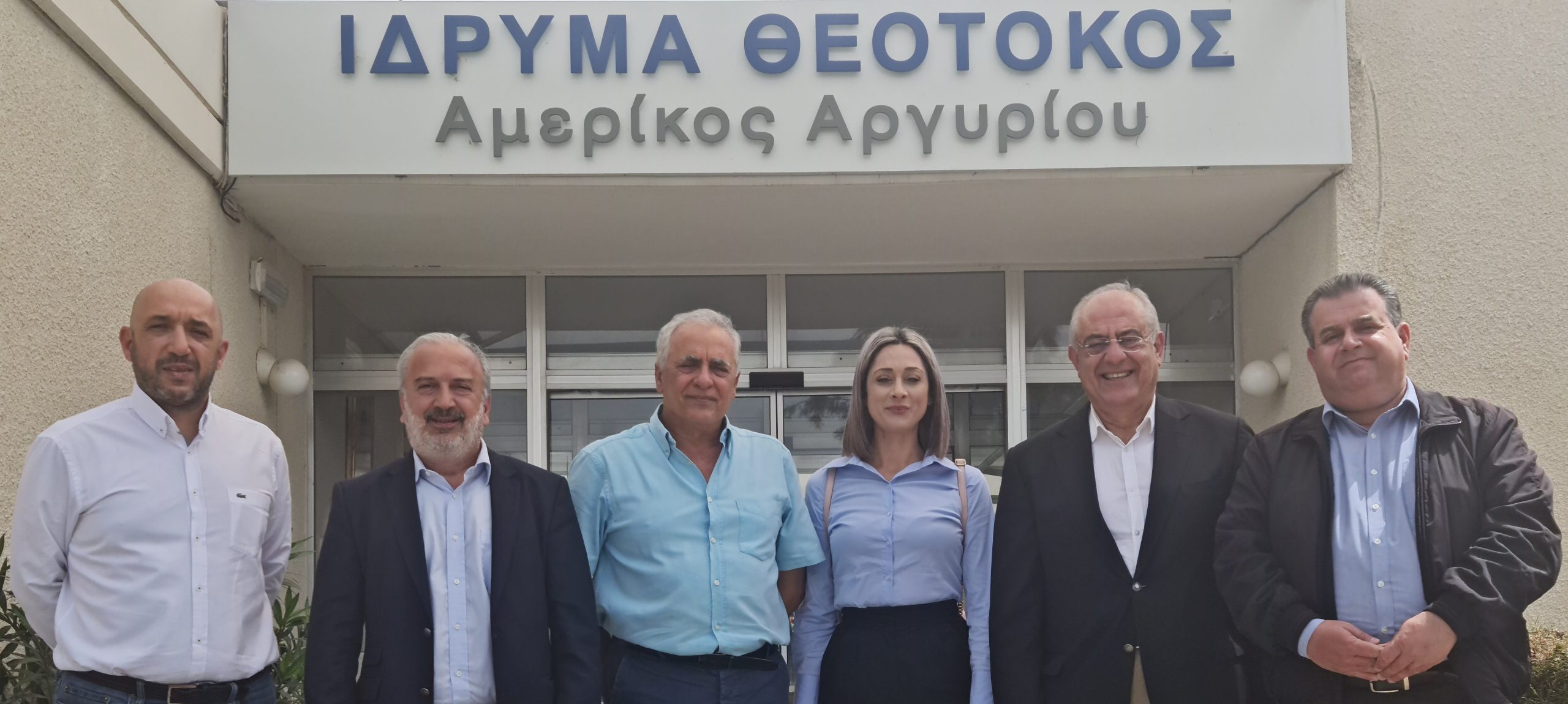 Το ΑΚΕΛ επισκέπτεται το Ίδρυμα Θεοτόκος-Αμερίκος Αργυρίου – Theotokos ...